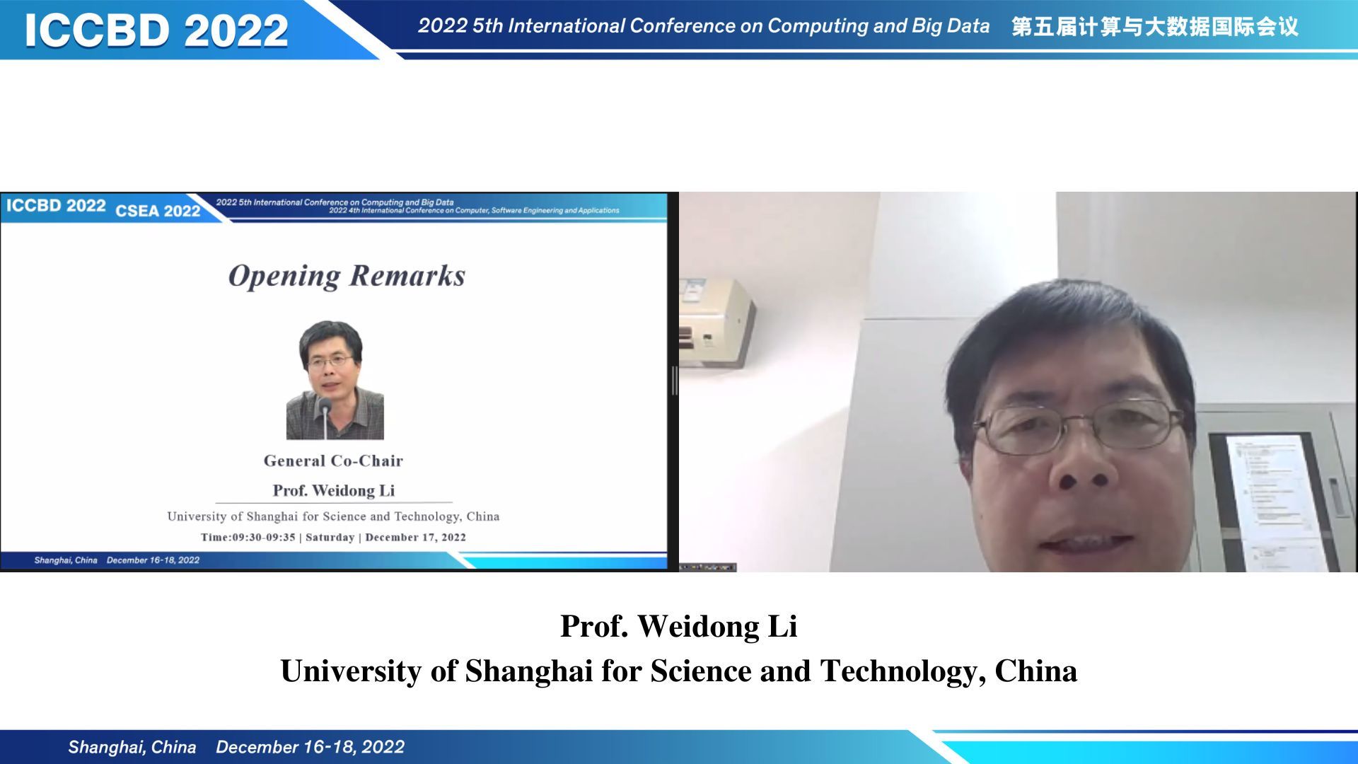 ICCBD 2022|History|大会历史